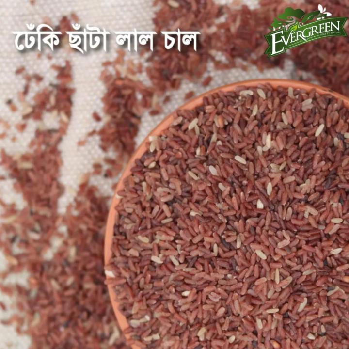 Red rice 1kg Lal cal dheki chata cal | Daraz.com.bd