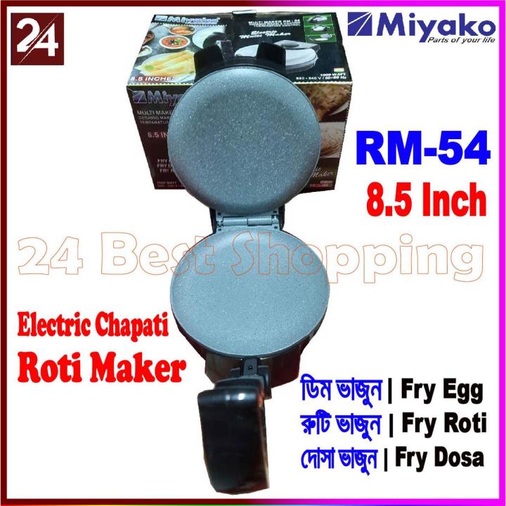 Miyako Electric Roti Maker RM-54 Marble Coating | Miyako Electric Roti Maker RM-54 Black And ...