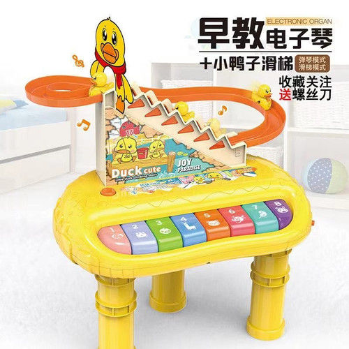 Early Education Duck Cute 2 in1 Multifunction piano and Duck Slide Toy ...