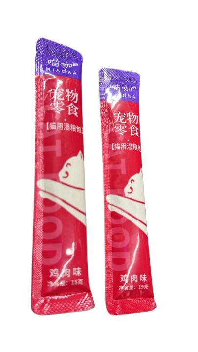 chaina cat treat chicken flavour 1 pcs 15gm | Daraz.com.bd
