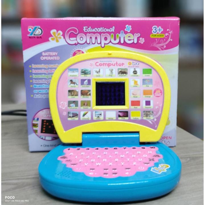 educational computer toy(chaina) | Daraz.com.bd