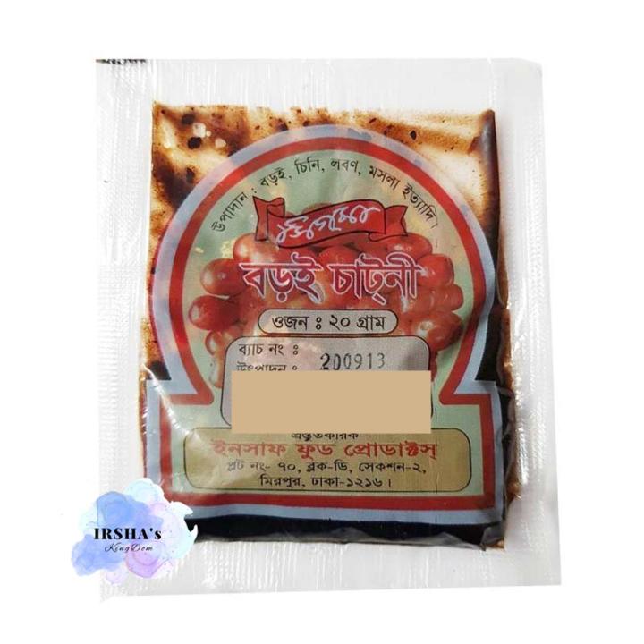 24pack Each Pack 20gm SIGMA Tamarind Achar one flavour Tatul Chutneys ...