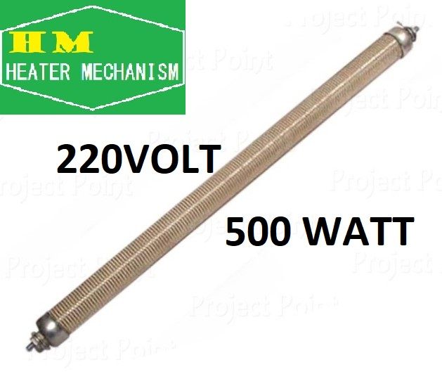 HEATING ROD 500 WATT 6 or 12 INCH PORTABLE ROOM HEATER COIL | Daraz.com.bd