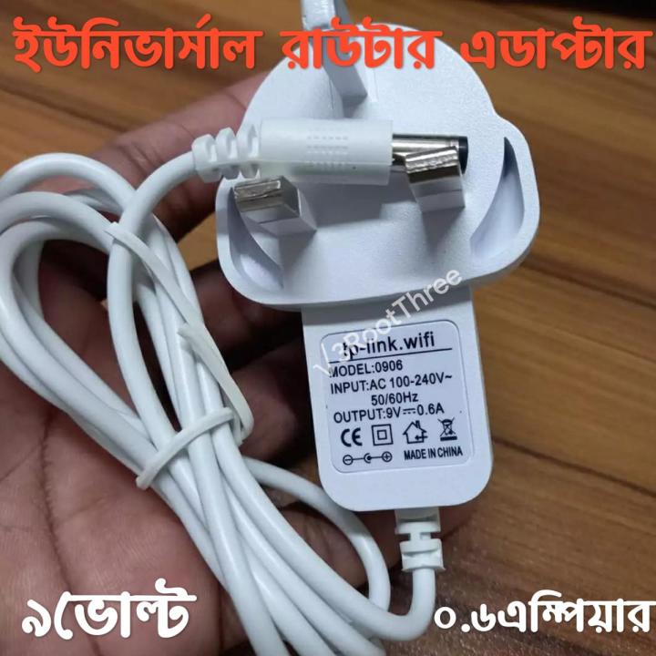 Universal Routers Power Adapter 9V 0.6A | Daraz.com.bd