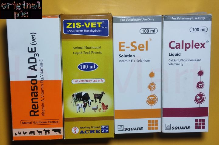 Calplex, E - sel, Zis - vet, Renasol AD3E vet | Daraz.com.bd