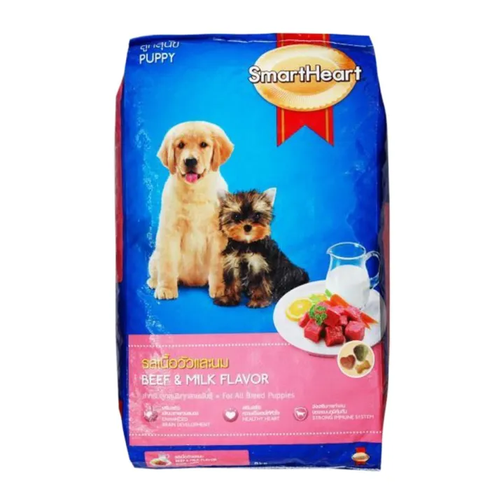 Smart Heart Puppy Dog Food Beef & Milk 1.3Kg Pack | Daraz.com.bd