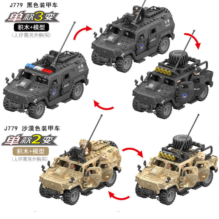 2024 Military Armoured Off-Road Vehicle Humvee Jeep H1 2 Modes Army Car ...