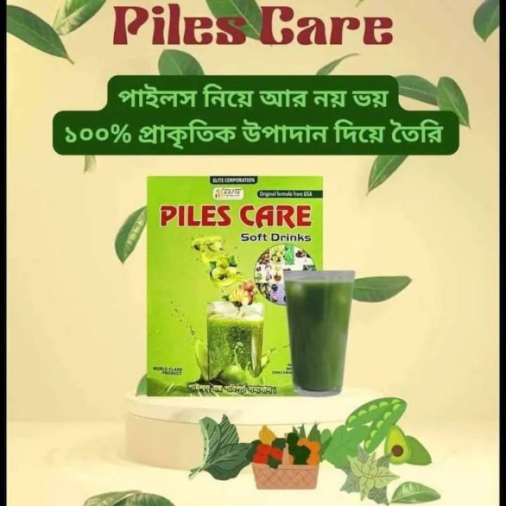 Piles Care Soft Drink – Herbal Relief Formula by Elite Corporation ...