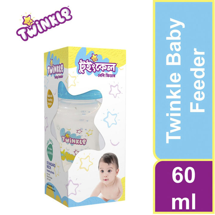 Twinkle Baby Feeder 60 ml | Daraz.com.bd