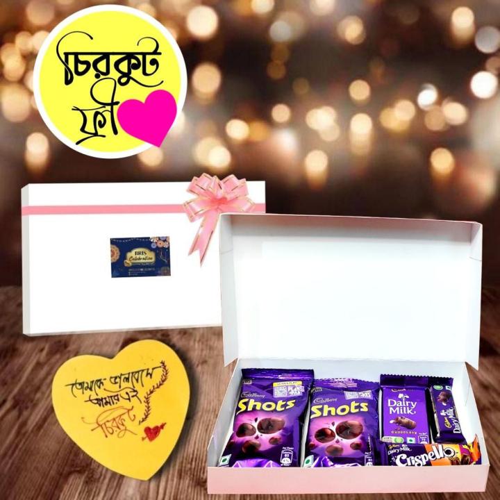 Chocolate Box for Gift / Chocolate Combo Box | Daraz.com.bd