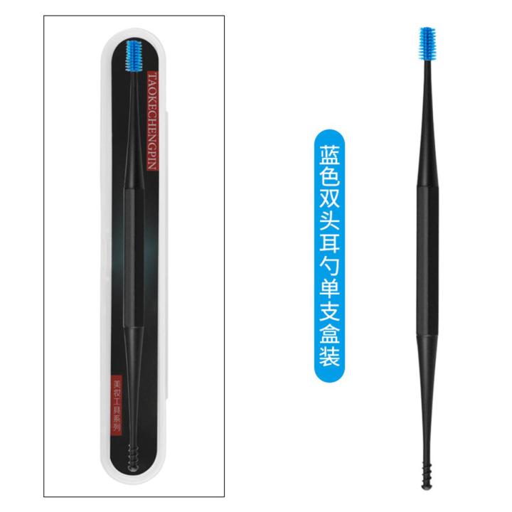 1PC Soft Silicone Ear Pick with box Remover Ear Cleaner Earpick | Daraz ...