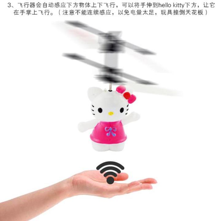 Hello Kitty Flying Toys With Remote Control & IR Sensor Hand Control ...