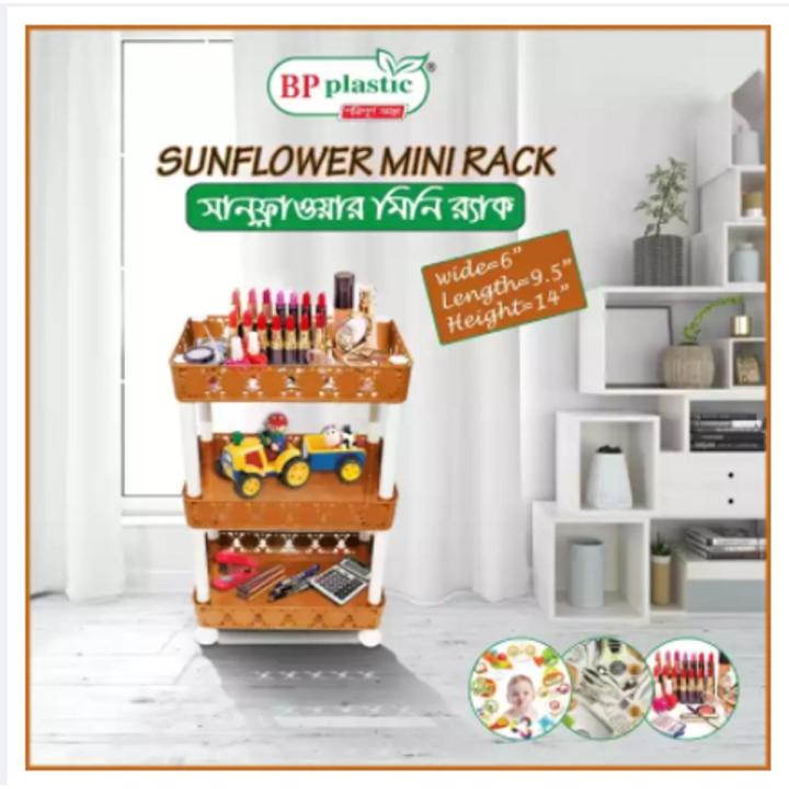 BP Plastic Smart Mini Rack 1 pece (Made in Bangladesh) - Kitchen Rack ...