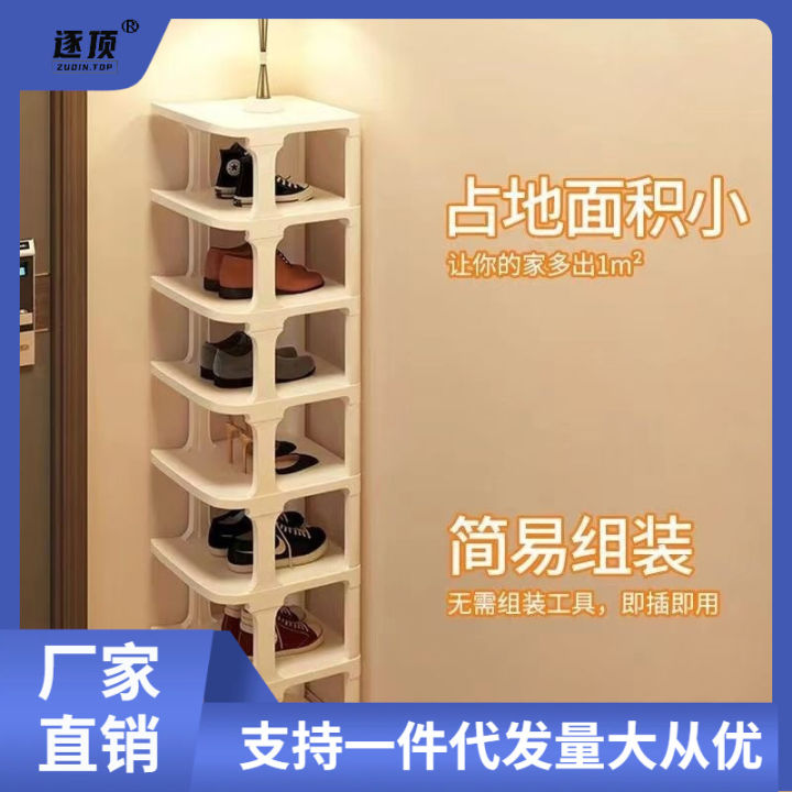 Shoe Rack Multi-Layer Space-Saving Door Simple Shoe Cabinet Bathroom ...
