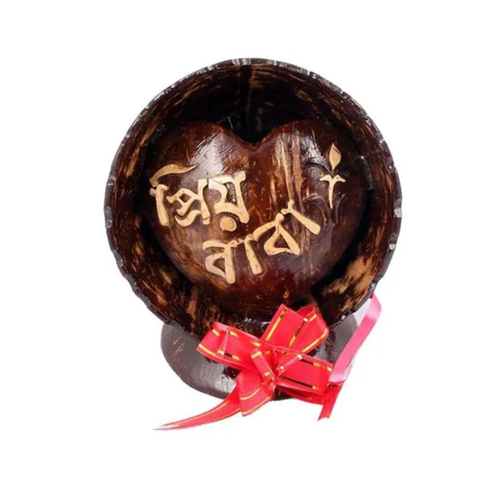 Coconut Shell Dear Father Unique Greetings - Chocolate | Daraz.com.bd