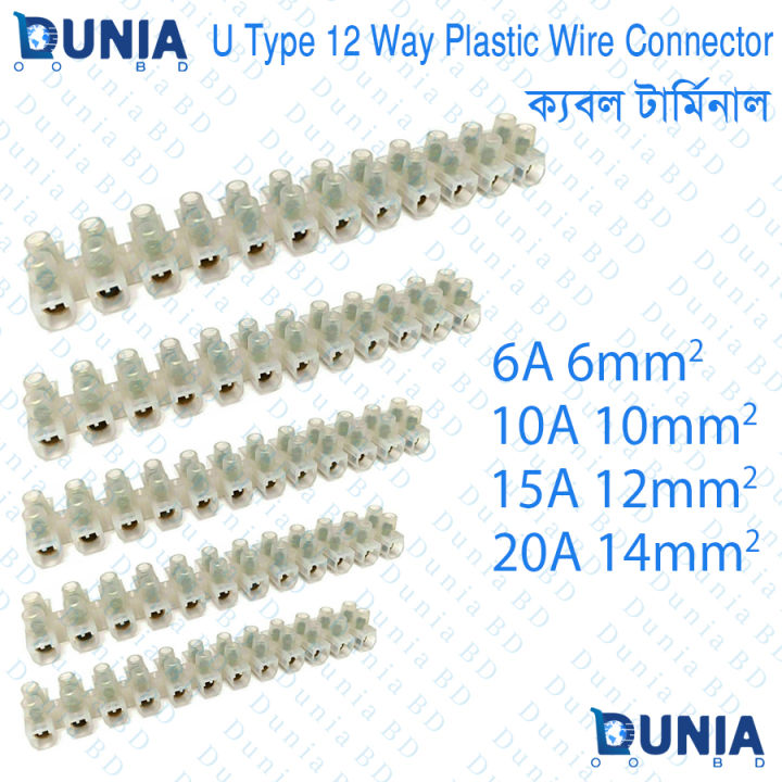 Plastic Wire Connector Terminal Barrier Strip Block Screw Block ...
