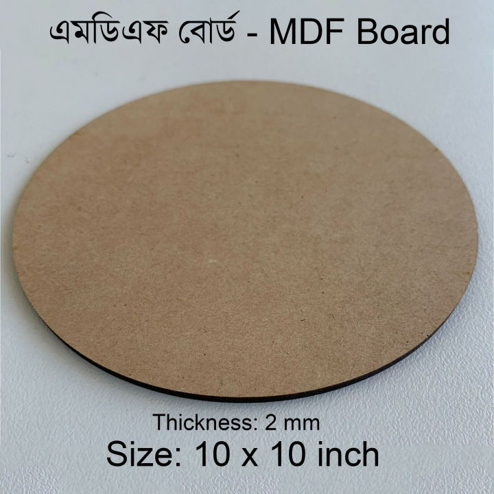 Round Circle MDF Board Sheet Hardboard Sheets for Art and Crafts ...