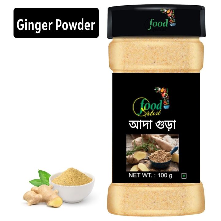 Dried Ginger Powder-100g (Homemade) | Daraz.com.bd