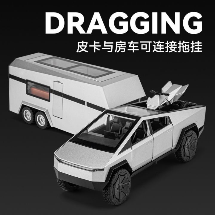Boy Gift Tesla off-Road Vehicle Model Travel Trailer Motorcycle Suit ...