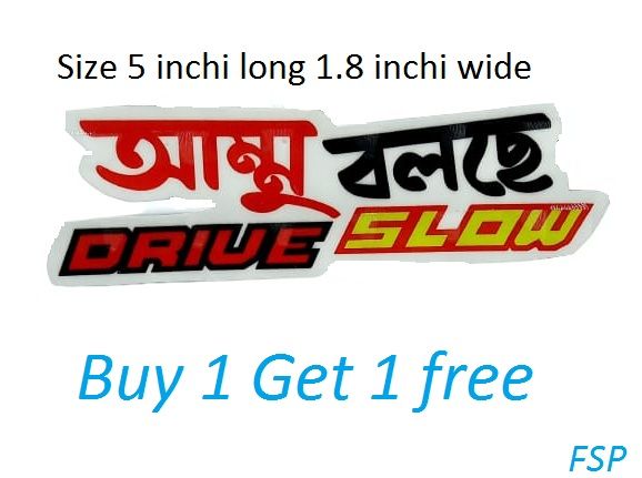 Biker sticker for Motorcycle windshield. ammu bolche drive slow. Buy 1 ...