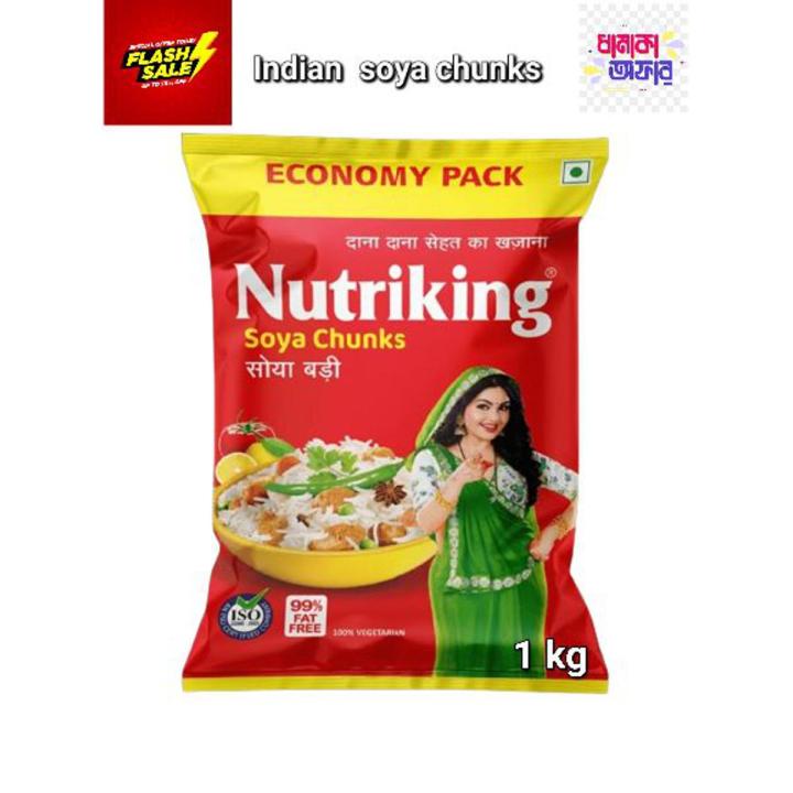 Nutriking Brown Soya Chunks- Indian | Daraz.com.bd