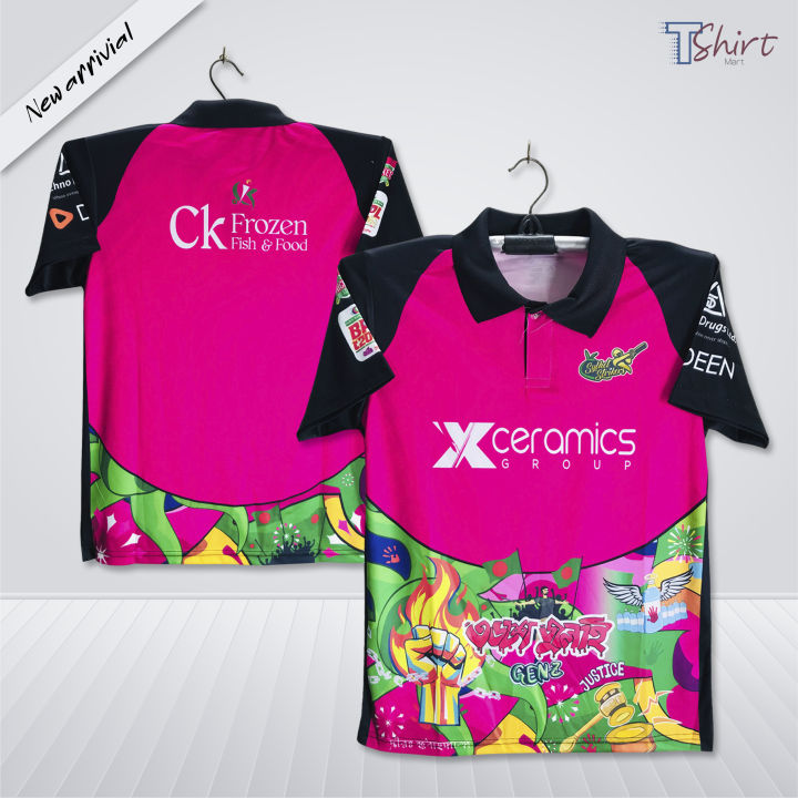 Sylhet Strikers Short Sleeve Polo BPL Cricket Jersey For Man - BPL Half ...