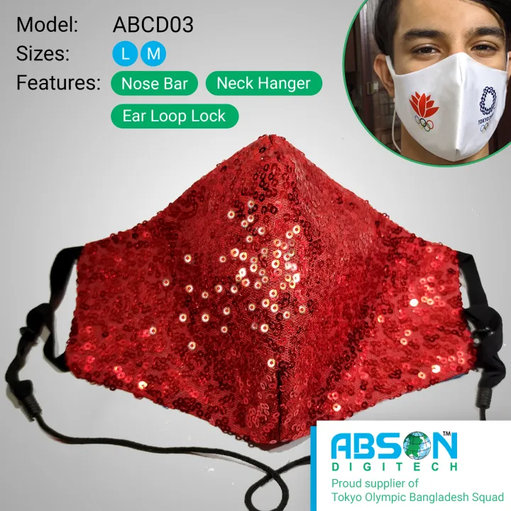 Fabric Smart Mask | Daraz.com.bd