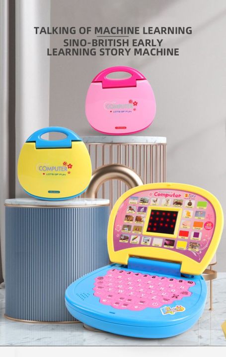 Educational Computer And Learning Words and Number Battery Operated ...