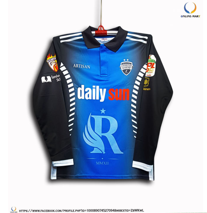 Rangpur Full Sleeve Collar Jersey For Men- BPl 2025-2026 | Daraz.com.bd