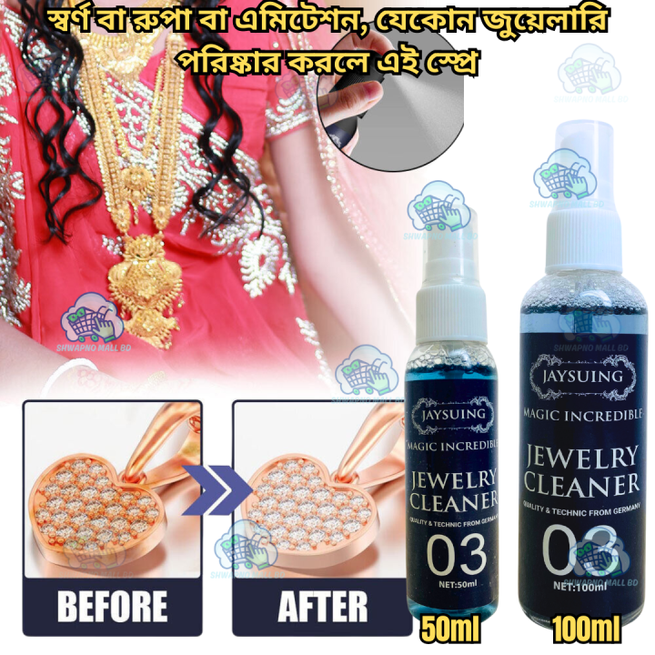 Versatile Jewelry Cleaner Anti-Tarnish Quick Jewellery Cleaning Spray ...