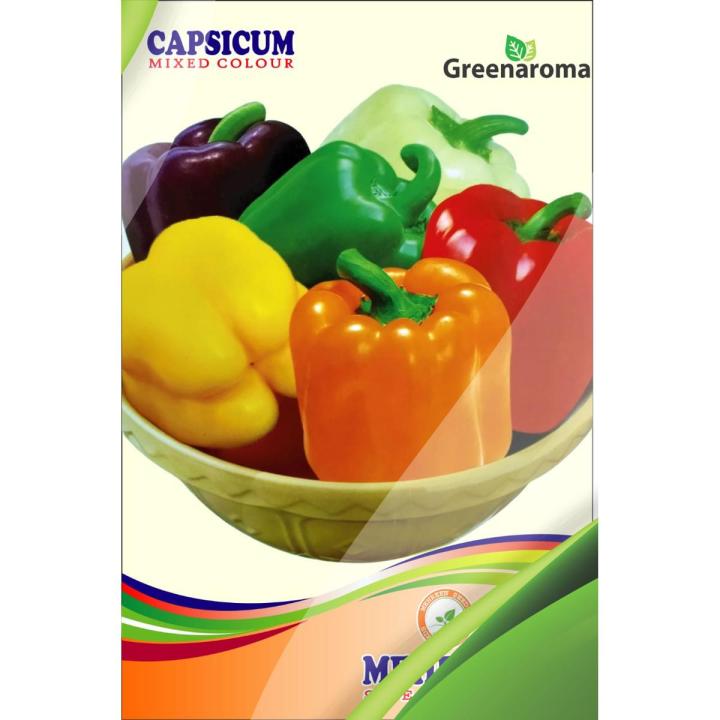 Capsicum Mixed Colour | Daraz.com.bd