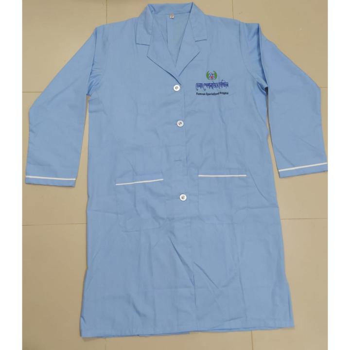 ward boy.sister, Aya-bua, Claeaner Apron | Daraz.com.bd