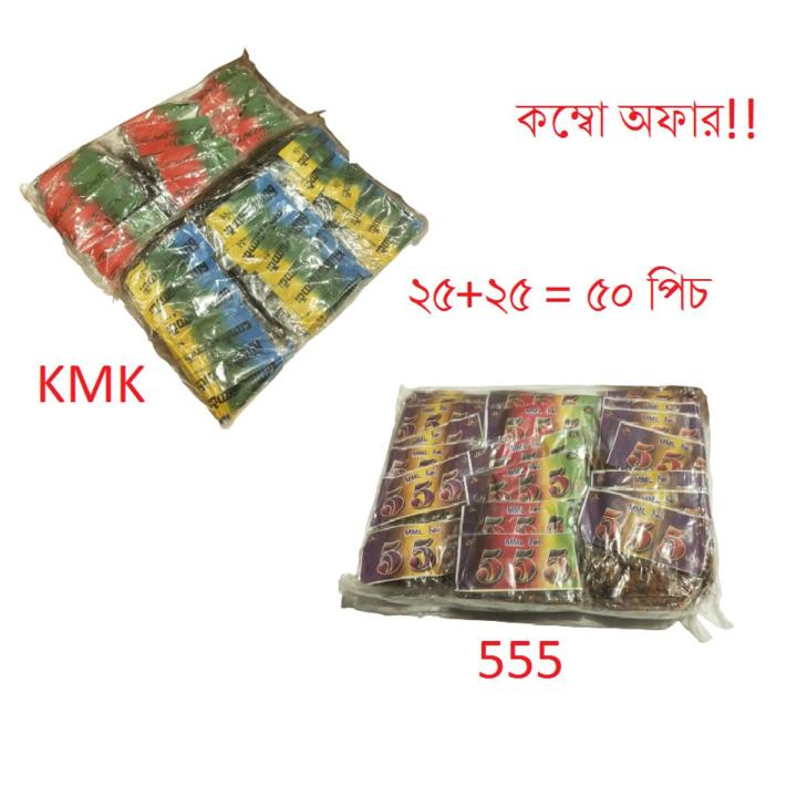 KMK/ 555 Jhal Boroi Achar/ Pickle - (25+25) (Pack of 2) | Daraz.com.bd
