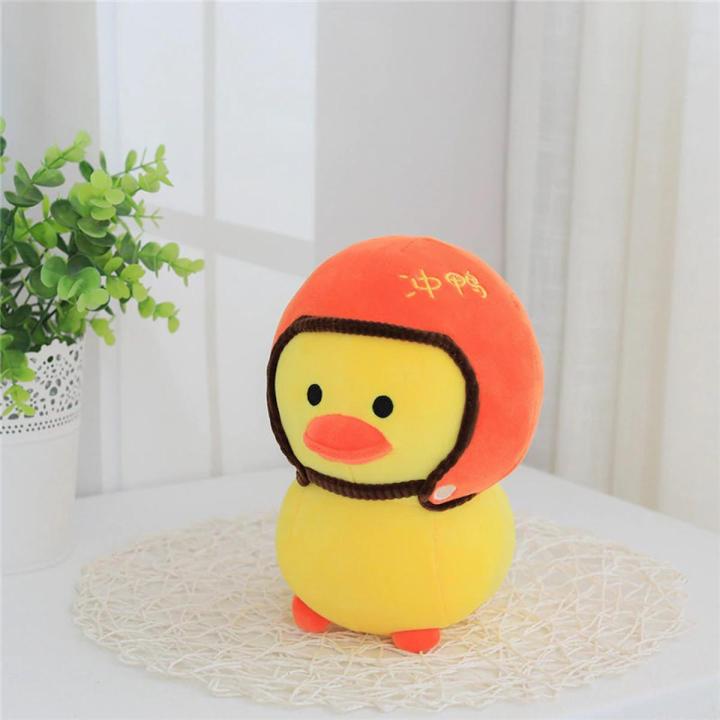Helmet duck Soft Toy Doll for Kids Celebration | Daraz.com.bd