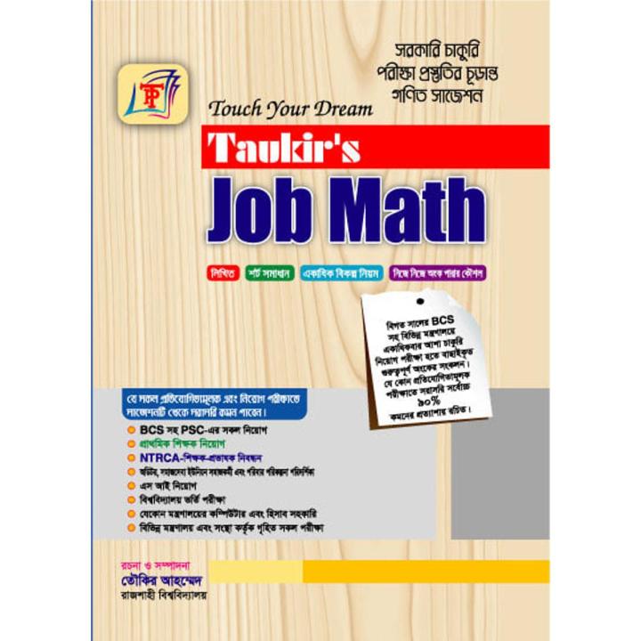 TAUKIR'S JOB MATH | Daraz.com.bd