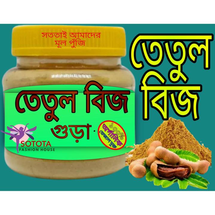 Tetul Bij Gura / powder - 100gm - Tamarind Seed Powder / gura | Daraz ...