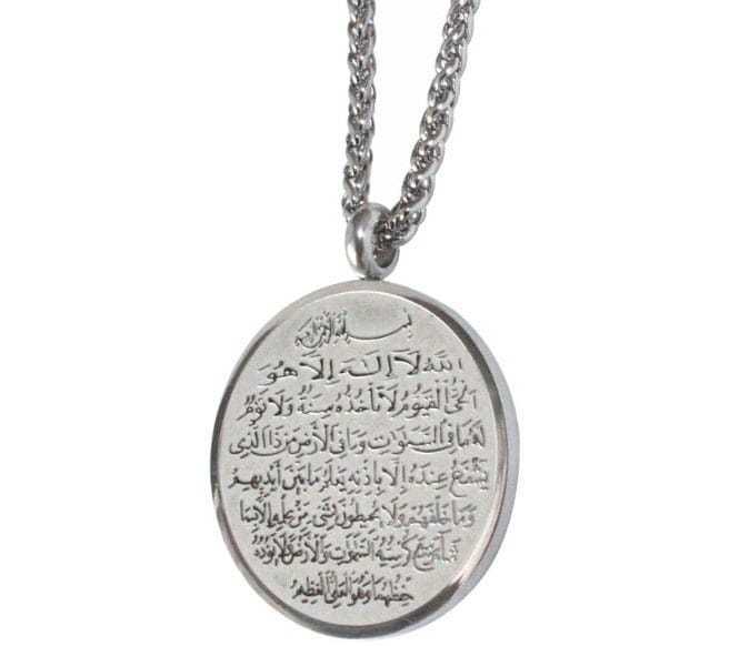 Ayatul Kursi Locket RS Best Product | Daraz.com.bd