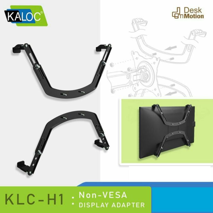 Kaloc KLC-H1 Non-VESA Monitor Bracket Holder | Mounting Extension VESA ...