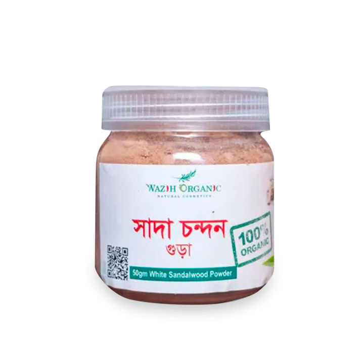 Wazih Organic Sandalwood Powder 50 Gms | Daraz.com.bd