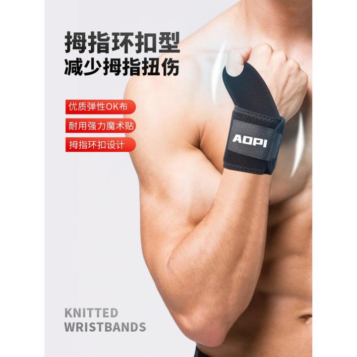 Hand Guard Wrist Badminton Thumb Buckle Breathable Basketball ...