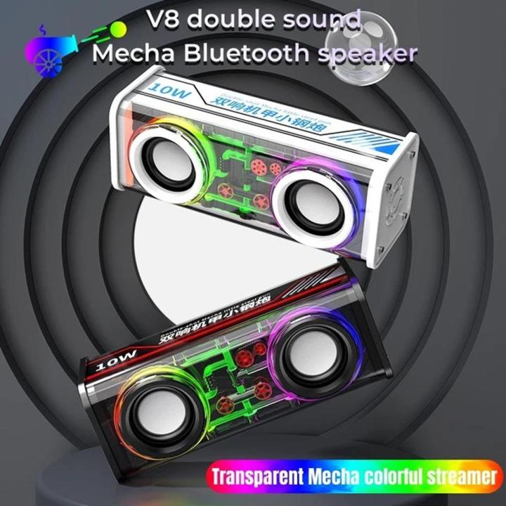 Mecha V8/A88 Double-shot Little Steel Gun 10W Transparent Speaker ...