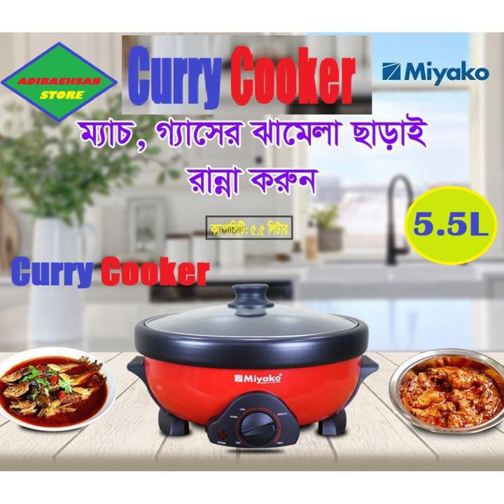 Miyako multi cooker/curry cooker, Electric curry cooker, Automatic ...