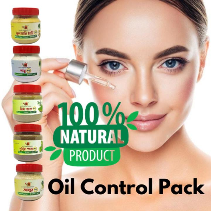 Oil Control Pack - Face Mask | Daraz.com.bd