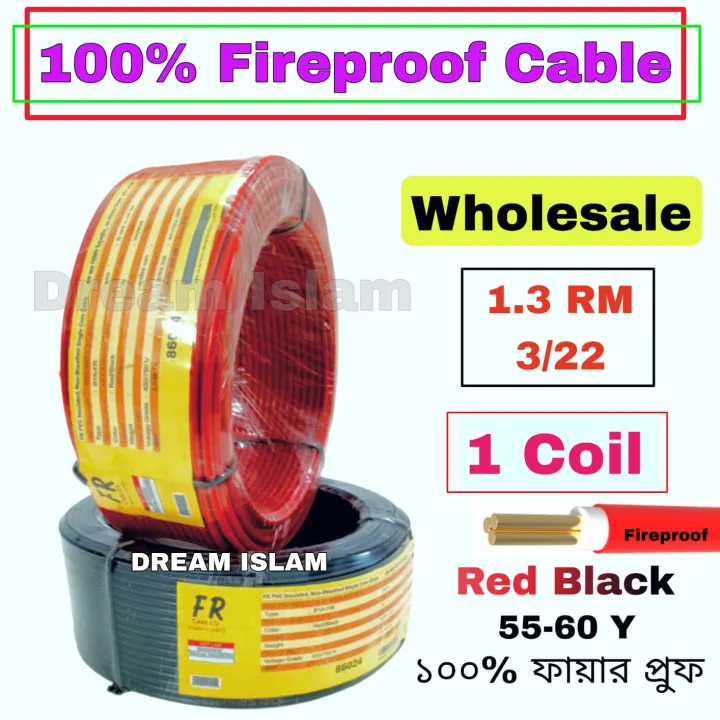 1.3 rm Electric Cable Fireproof (1 coil) 3/22 FR Electric Cable , 1.3 ...