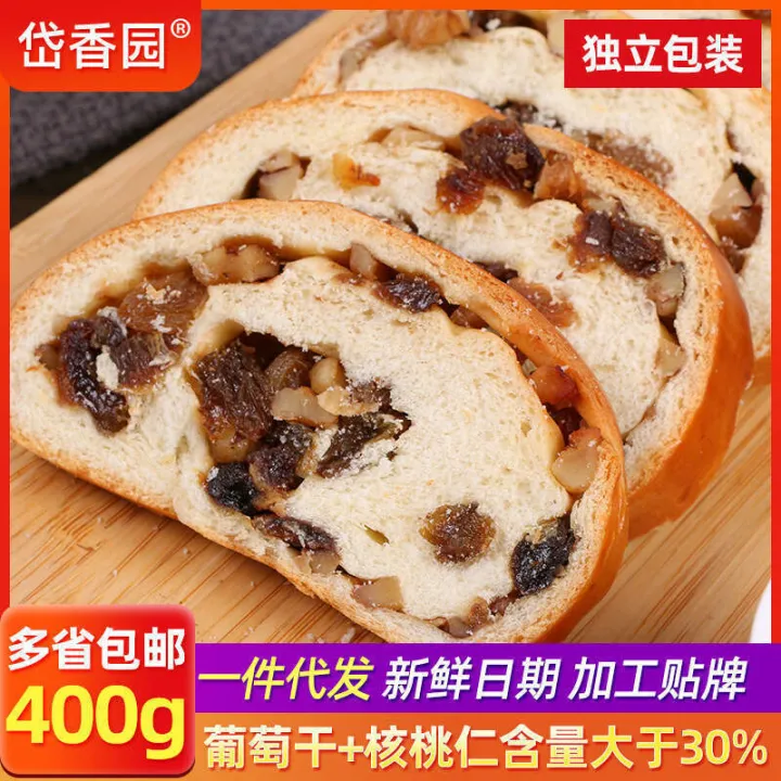Russian Walnut Raisin Anti Hunger Whole Wheat Nut Big Leba Bread 400g ...