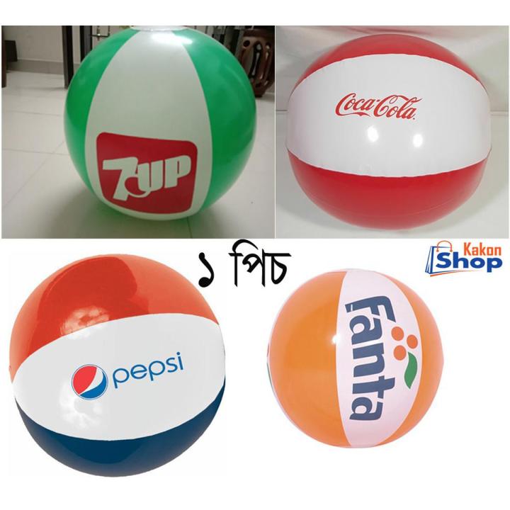 beach ball 13" Diameter --01 Pcs | Daraz.com.bd