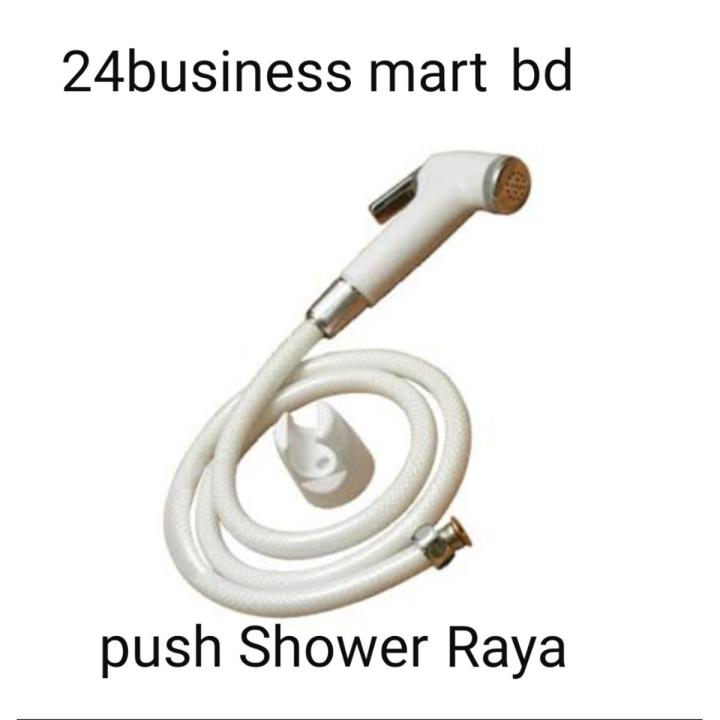 push shower all flex Raya | Daraz.com.bd