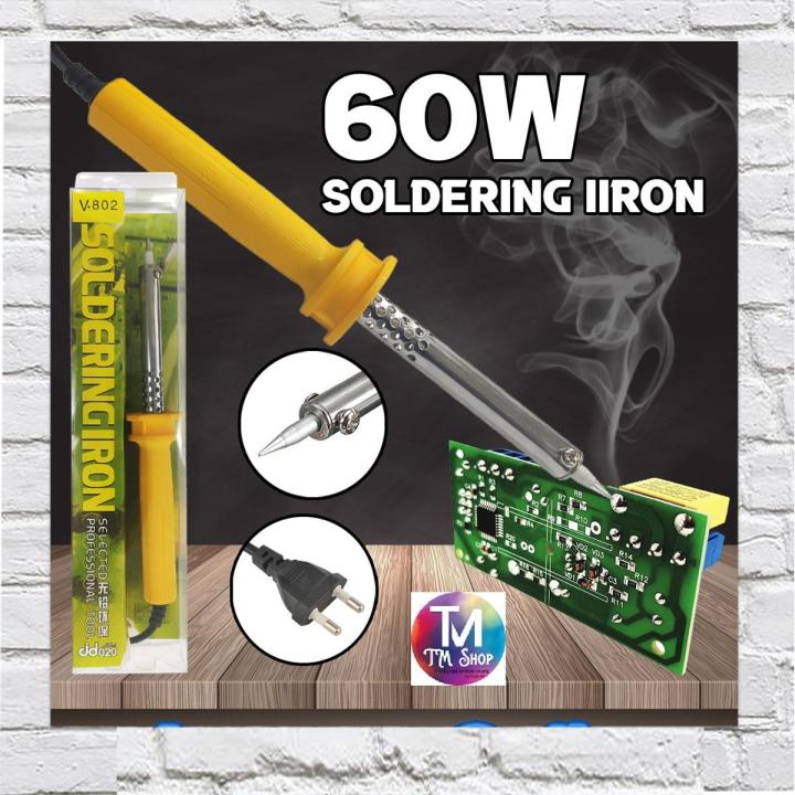 Soldering Iron - Yellow and Silver | Daraz.com.bd