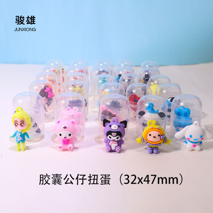 Transparent Capsule Mixed Toy Blind Box Coin Game Machine Cartoon ...
