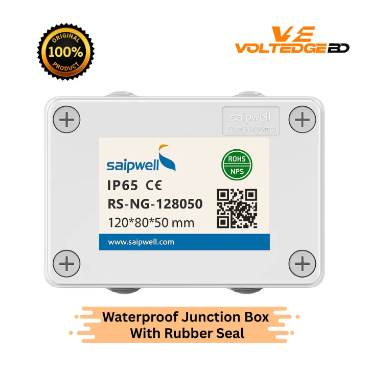 Waterproof Junction Box With Rubber Seal | Daraz.com.bd